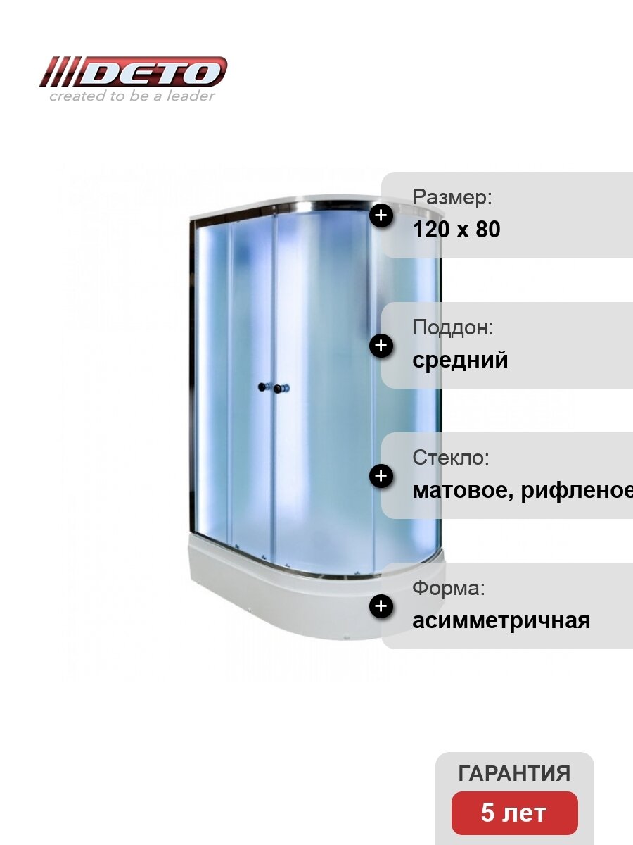 Душевая кабина Deto D D 272S LED L 120 x 80 см, с крышей и LED подсветкой D272SLLED