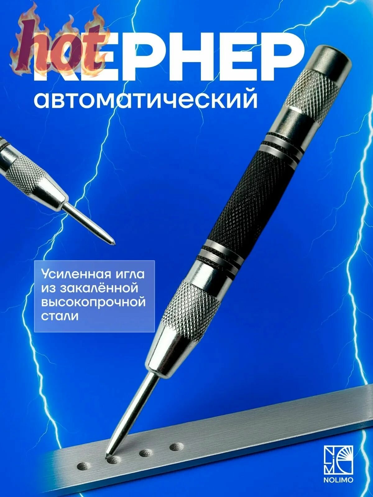 Кернер