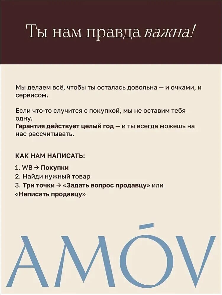 Солнцезащитные очки — фото 1