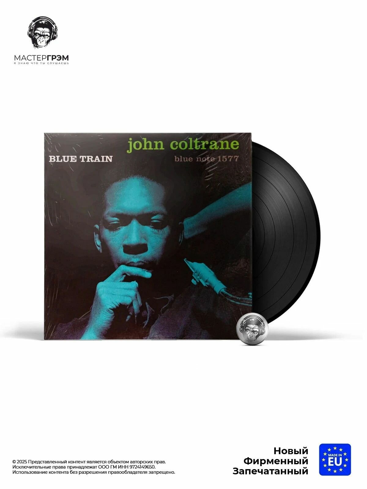 Виниловая пластинка John Coltrane - Blue Train (Tone Poet) (LP) 2022