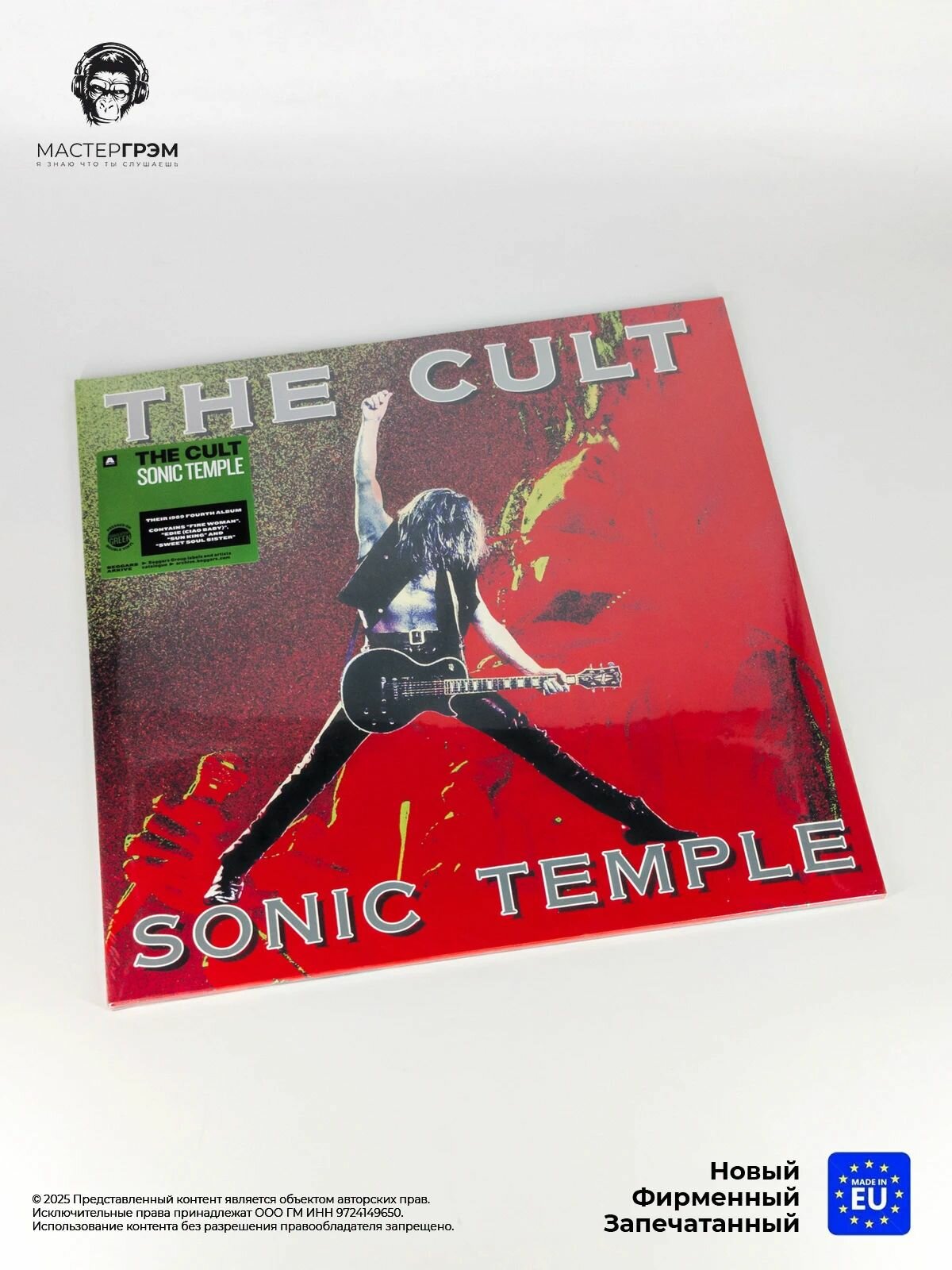 Виниловая пластинка The Cult - Sonic Temple (2LP, Зеленый прозрачный винил) Limited, 2023