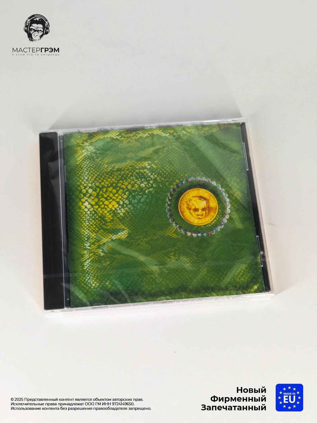 CD диск Alice Cooper - Billion Dollar Babies (CD) 1990, Jewel Case