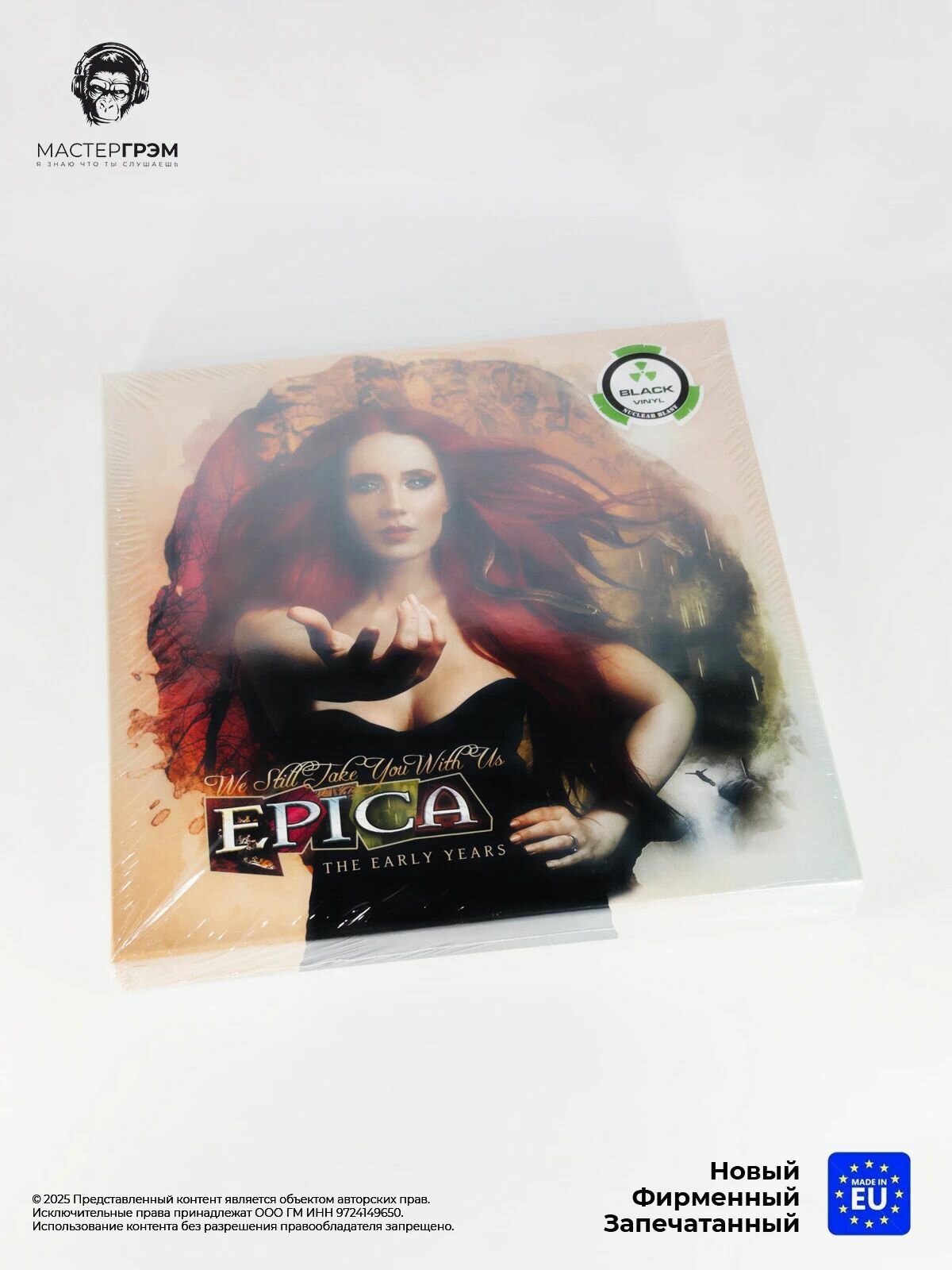 Виниловая пластинка Epica - We Still Take You With Us: The Early Years (11 LP Box Set) Limited, 2022