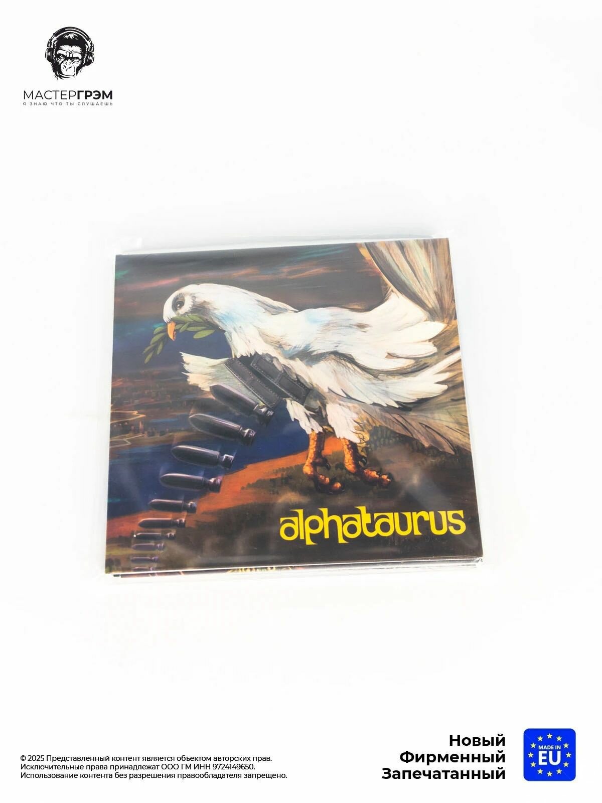 CD диск Alphataurus - Alphataurus (CD) 2011, Digisleeve