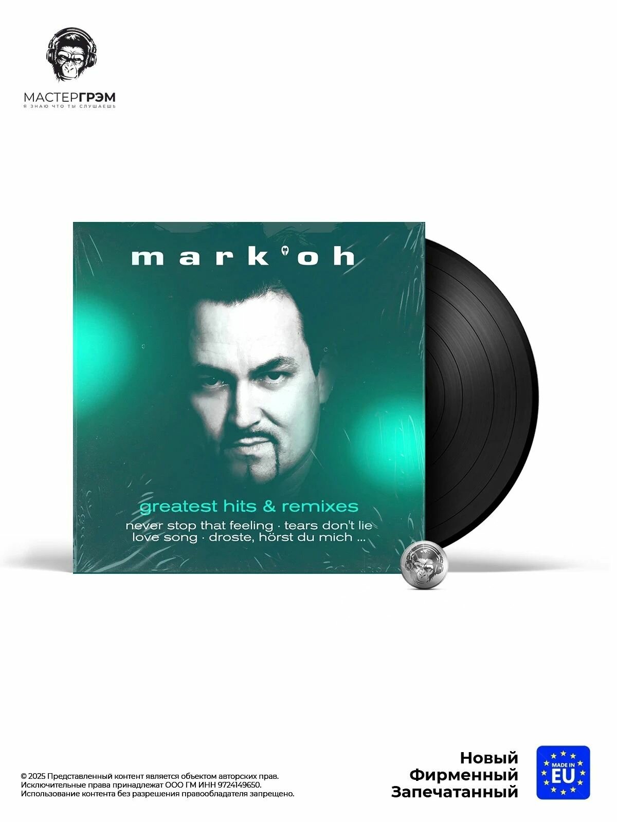 Виниловая пластинка Mark Oh - Greatest Hits & Remixes (LP) 2025