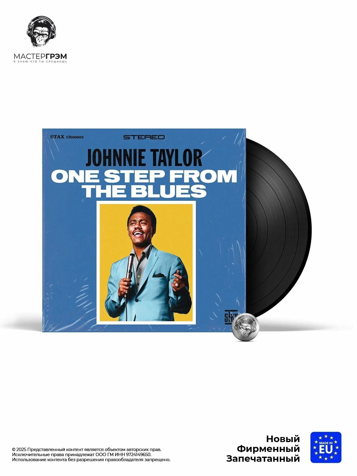 Виниловая пластинка Johnnie Taylor - One Step From The Blues (LP) 2024
