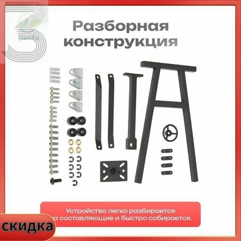 Держатель двигателяXL — фото 1