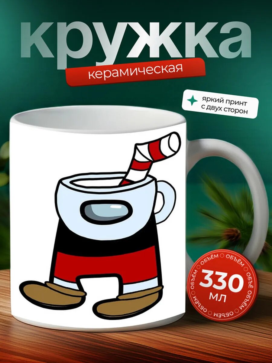 Кружка Cuphead 14, Капхед 14,