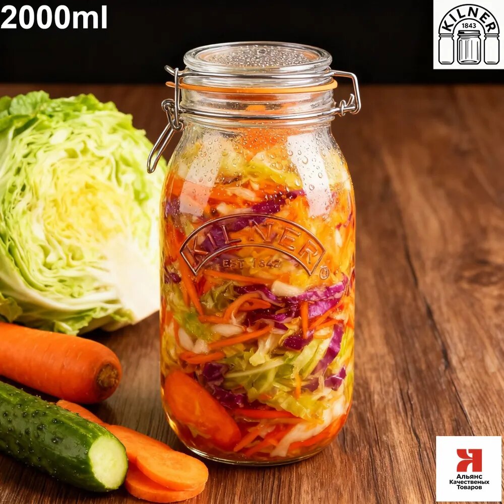 Кадка для засолки Kilner, 2000 мл, стеклянная банка для продуктов с крышкой