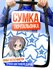 Сумка , черный