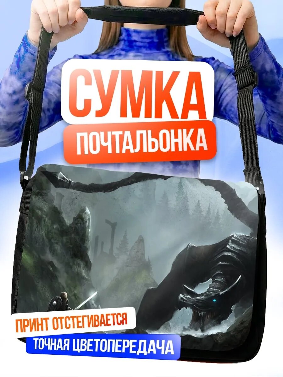 Сумка Рыцарь против дракона
