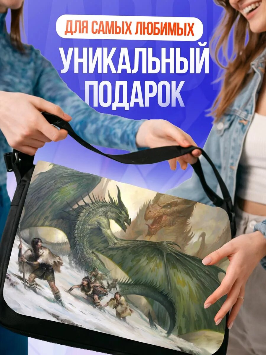 Сумка Битва с драконом — фото 1