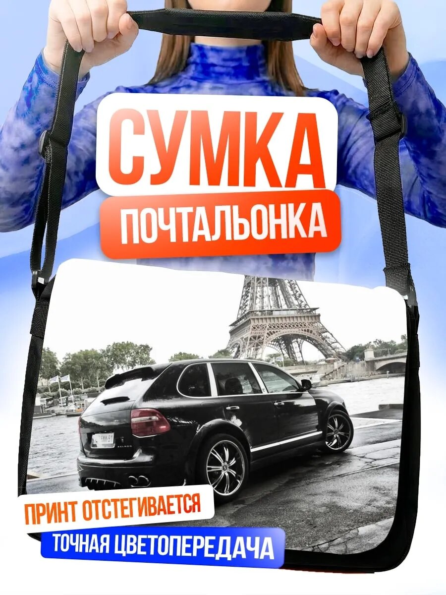 Сумка кросс-боди
