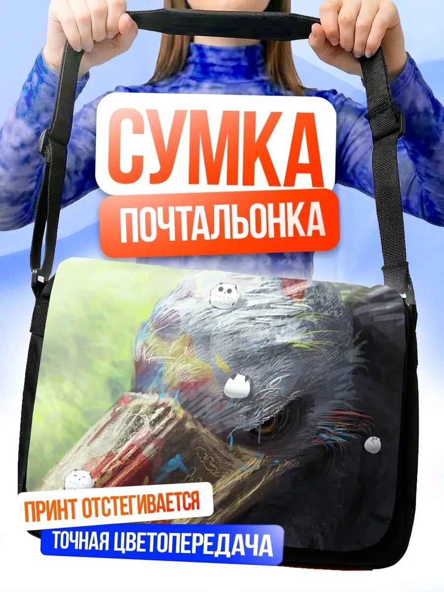 Сумка кросс-боди