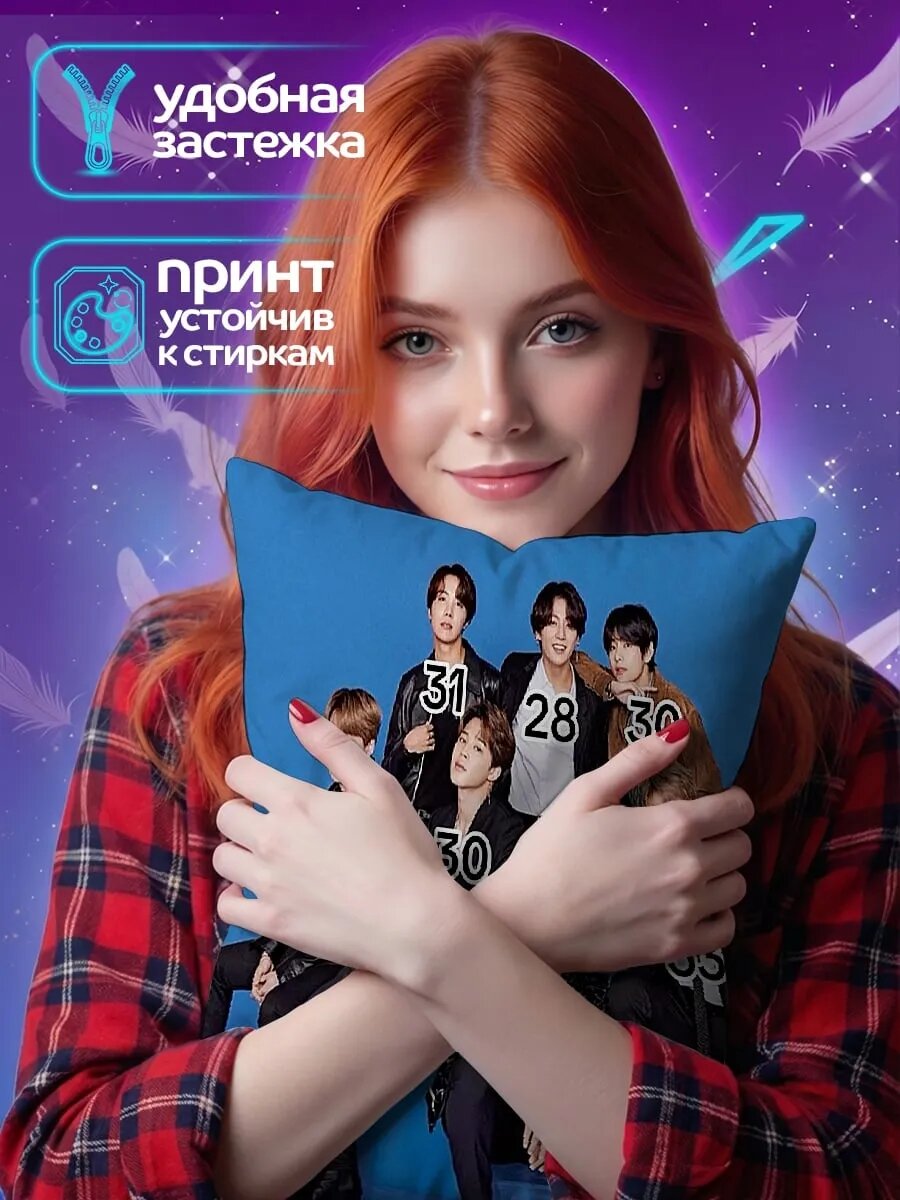 Подушка дакимакура BTS в 2025 — фото 1