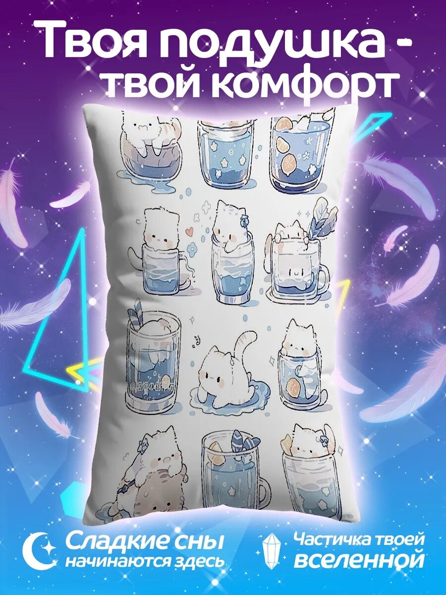 Подушка дакимакура Коты в стаканах