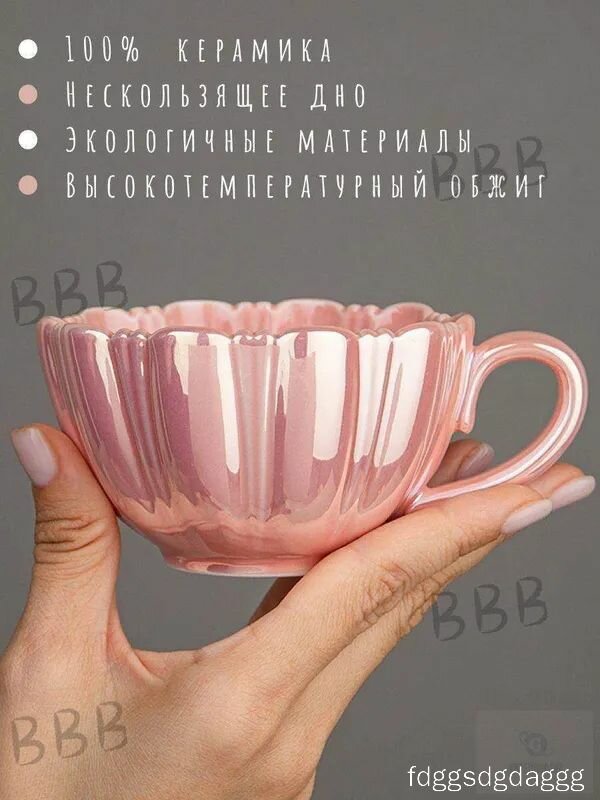 Чашка, 250 мл, 2 шт — фото 1