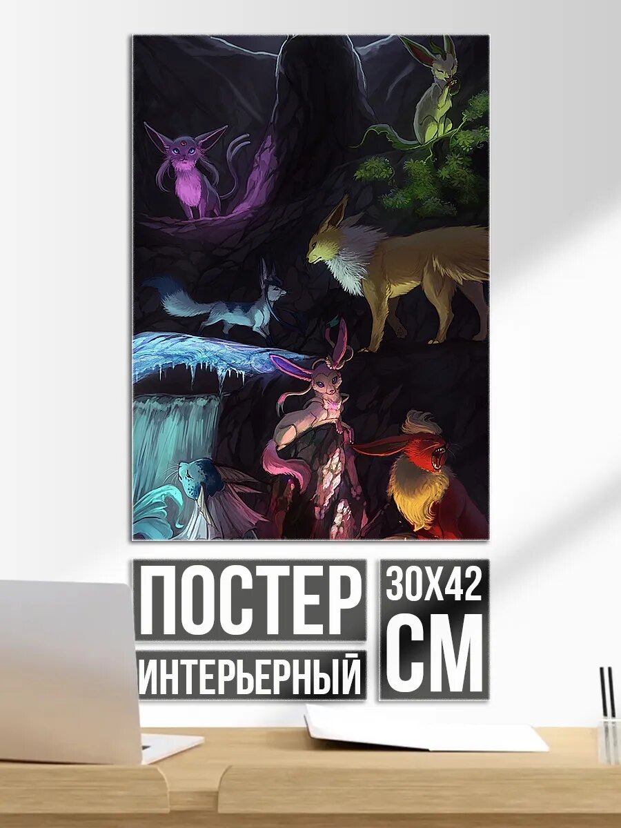 Плакат постер Эволюция покемонов