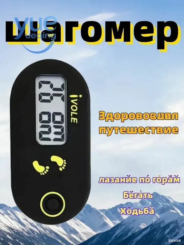 Распродажа — фото 1