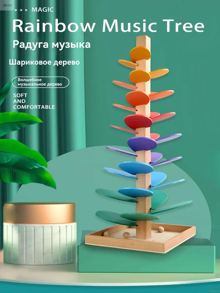 Деревянная развивающая игра для малышей. Поющее дерево