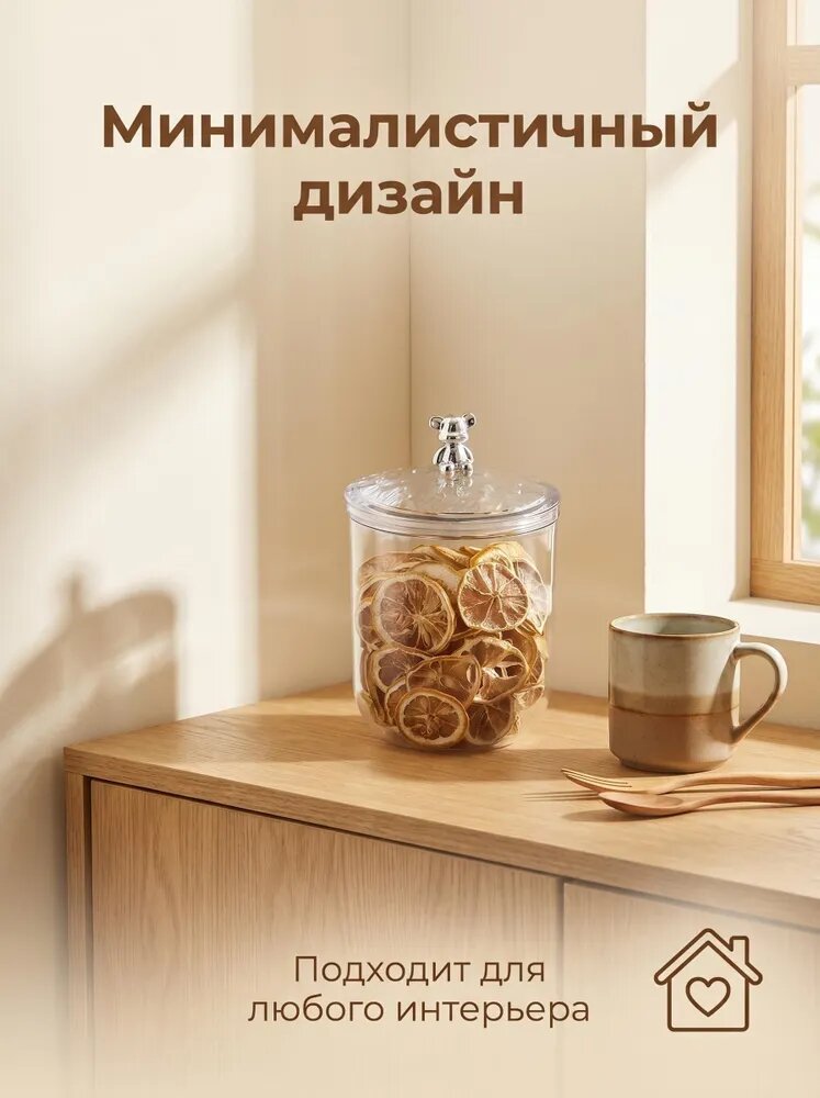 Конфетница, 1 шт — фото 1