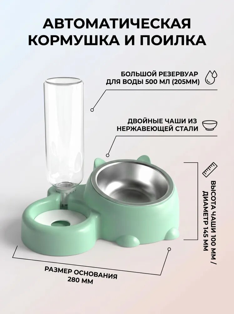 A#818501812904-Кормушка для птиц, грызунов