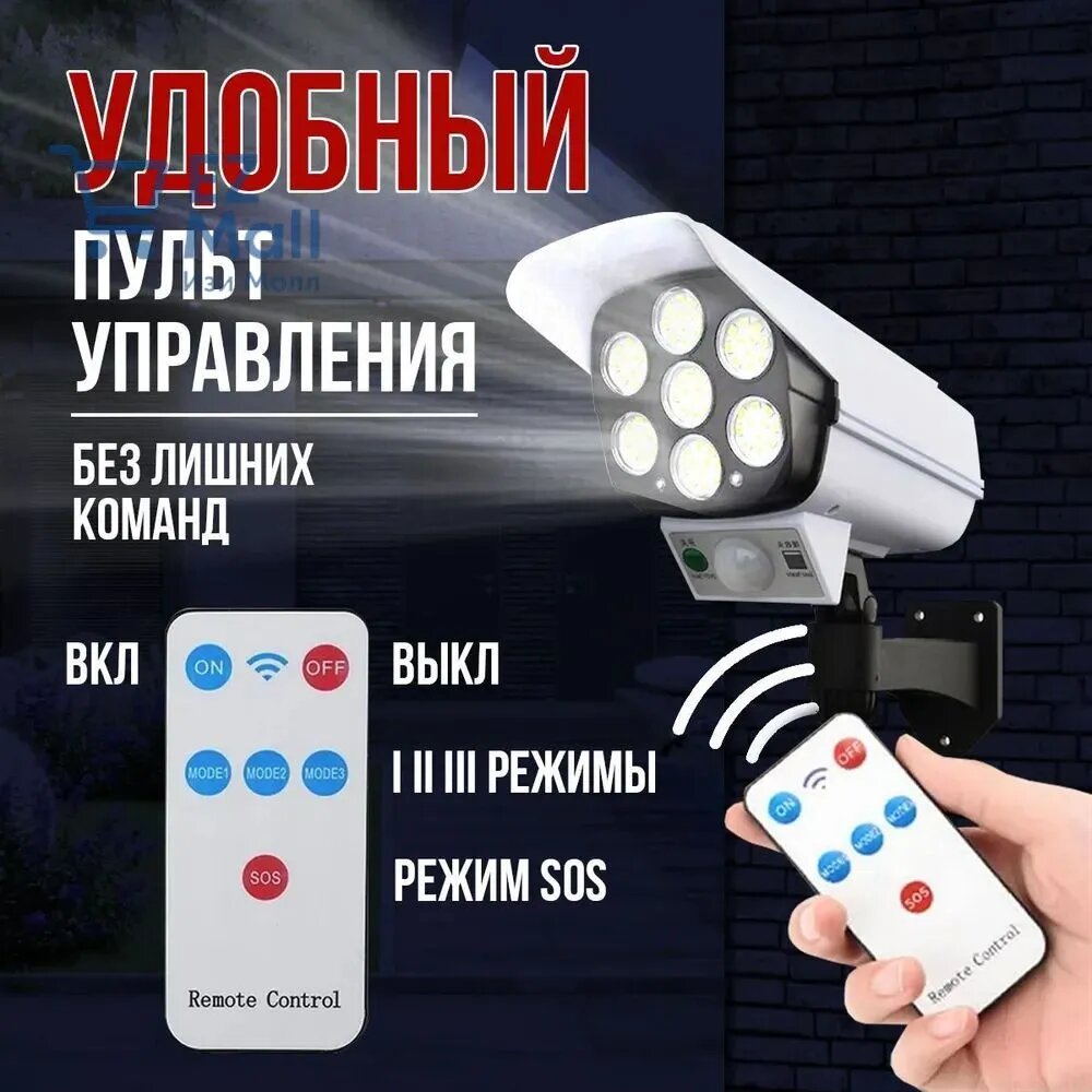Уличный светильник, Fest T14, количество ламп:1шт