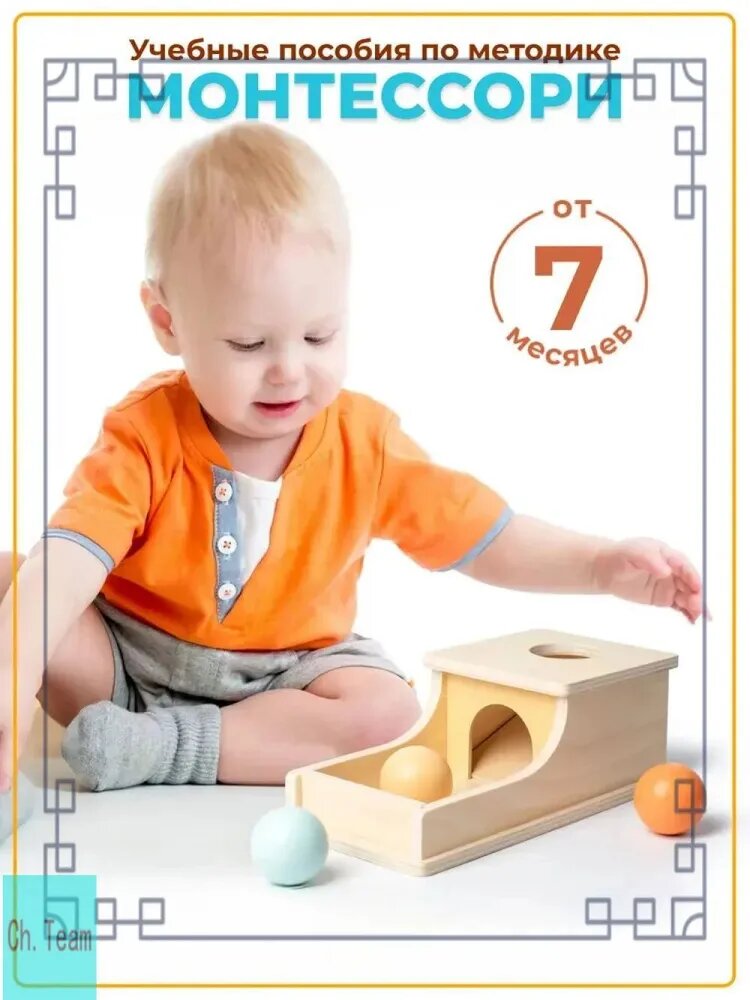Сортер для малышей toys Монтессори из дерева для развития моторики Обучающая игра Развивающий набор