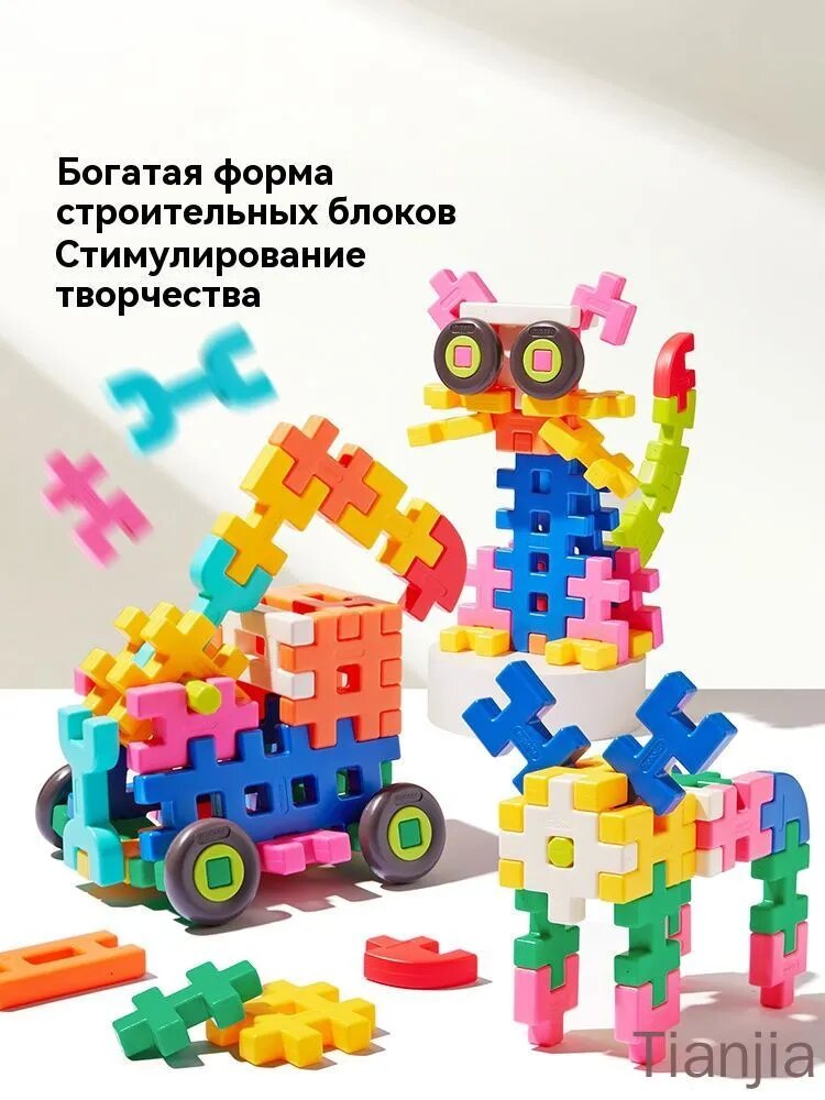 Мягкий конструктор "Умные кубики" 82 детали развивающий подарок для детей 3+ лет