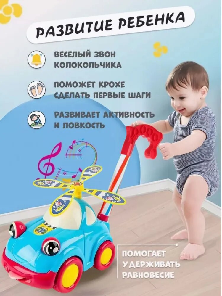 Игрушка-каталка — фото 1