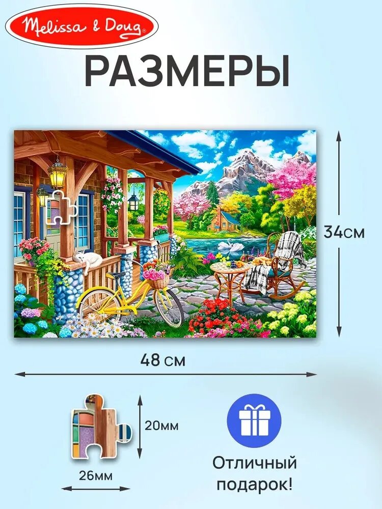 Пазл на 500 деталей антистресс для взрослых и детей