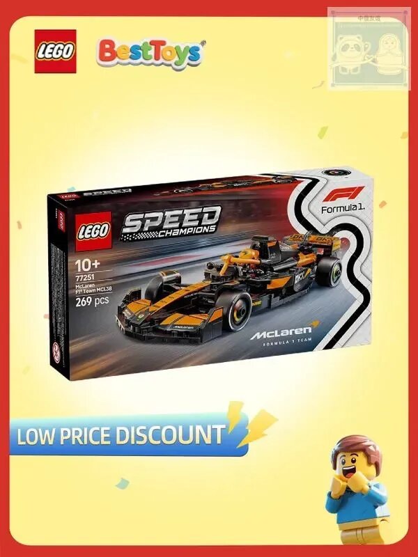 Конструктор SPEED CHAMPIONS Formula 1 McLaren MCL38 269 детали, возраст 10+, 77251