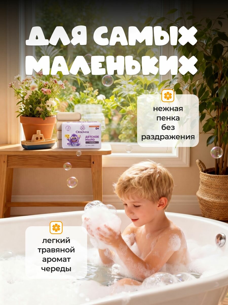 Твердое мыло — фото 1