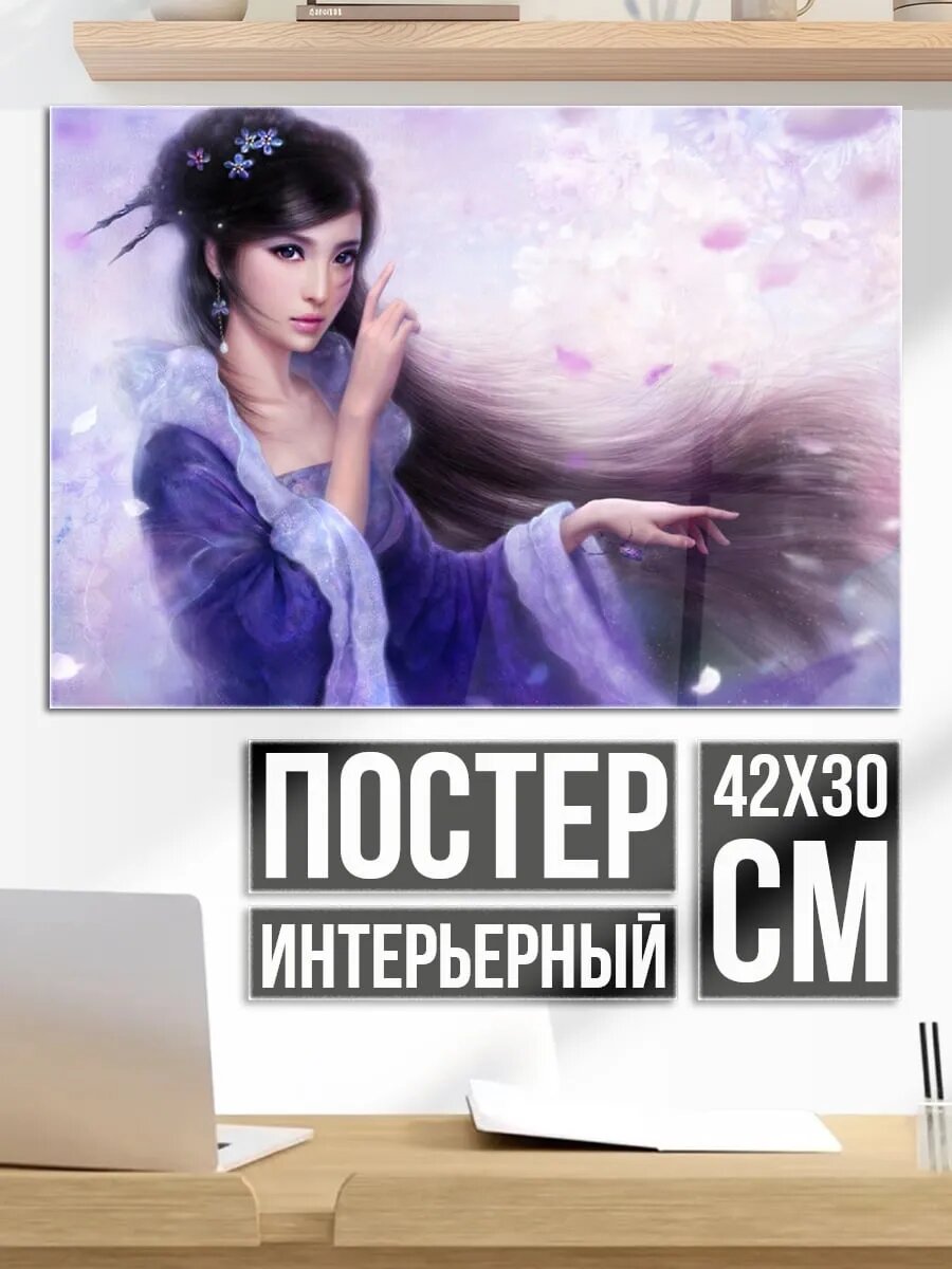 Плакат постер Аниме девушка в цветах