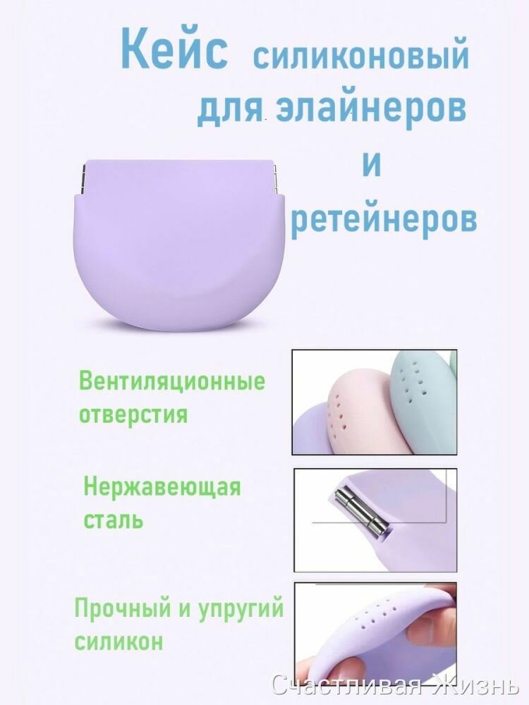 Контейнер стоматологический для элайнеров, ретейнеров, кап. Кейс для ретейнеров.