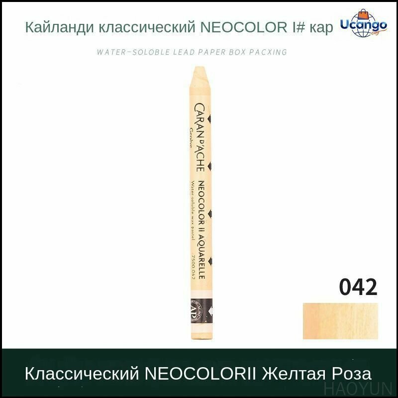 Качественная пастель , 50 г