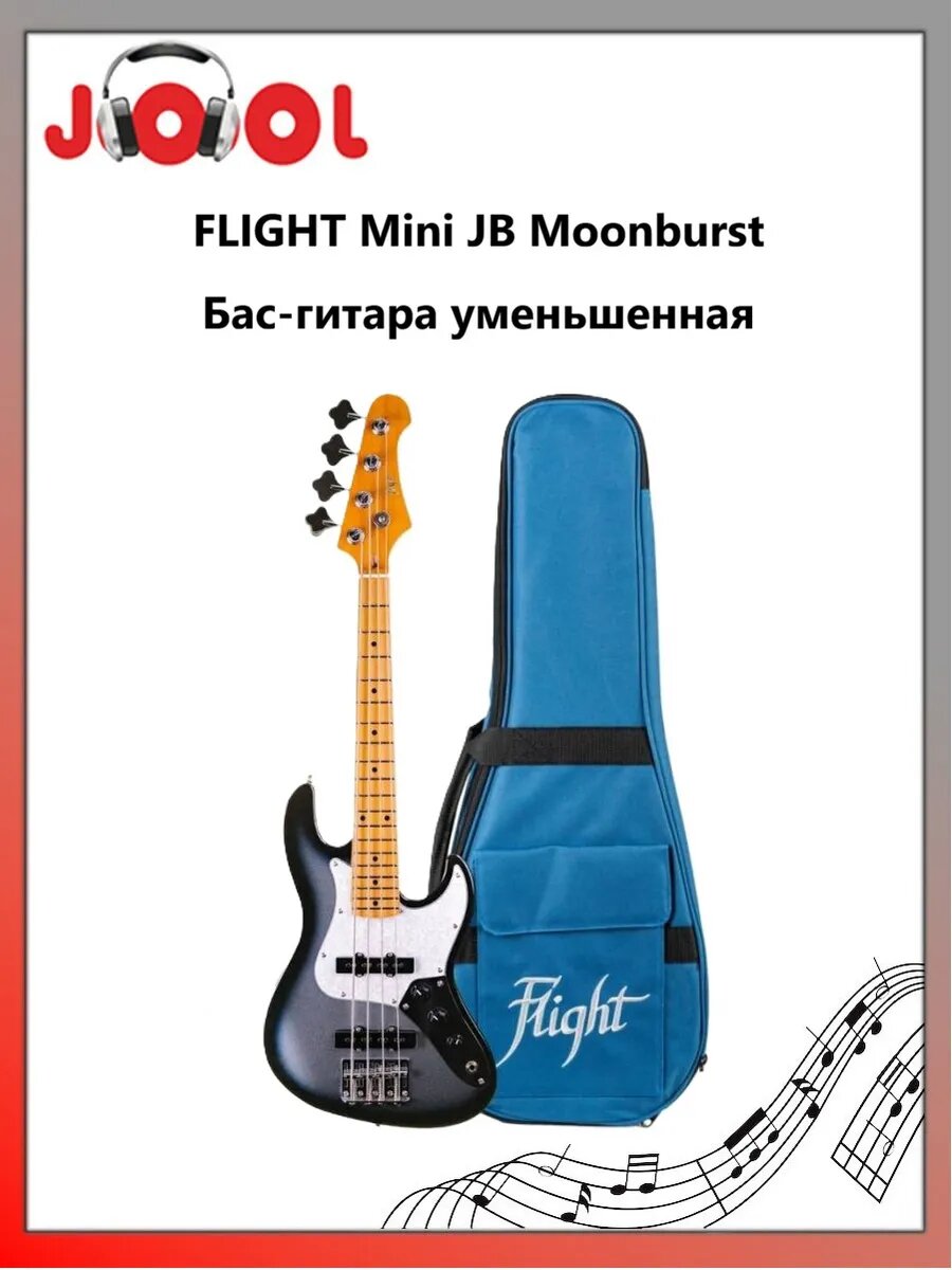 FLIGHT Mini JB Moonburst - Бас-гитара уменьшенная
