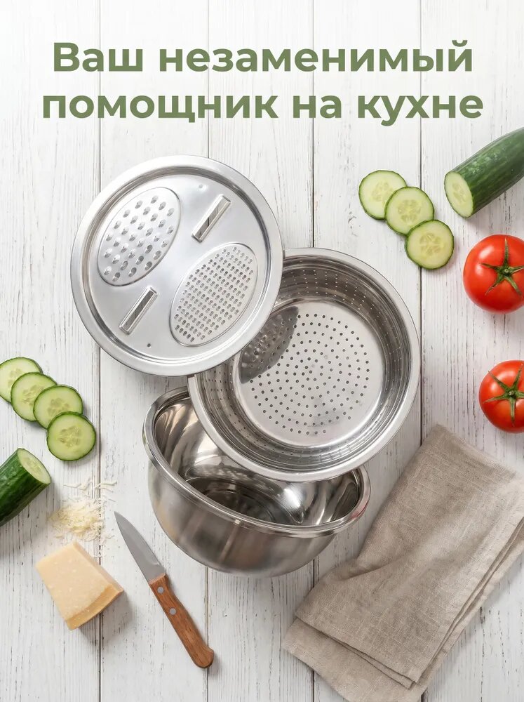 Терка для моркови и для овощей, слайсер, шинковка,3 шт,26cm