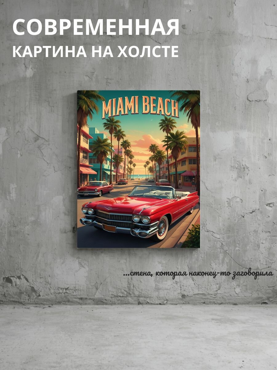 Картина на холсте Природный пейзаж 20x30 см