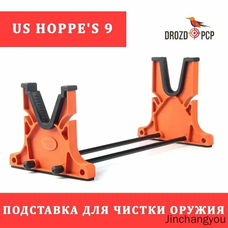 Коврик для чистки оружия