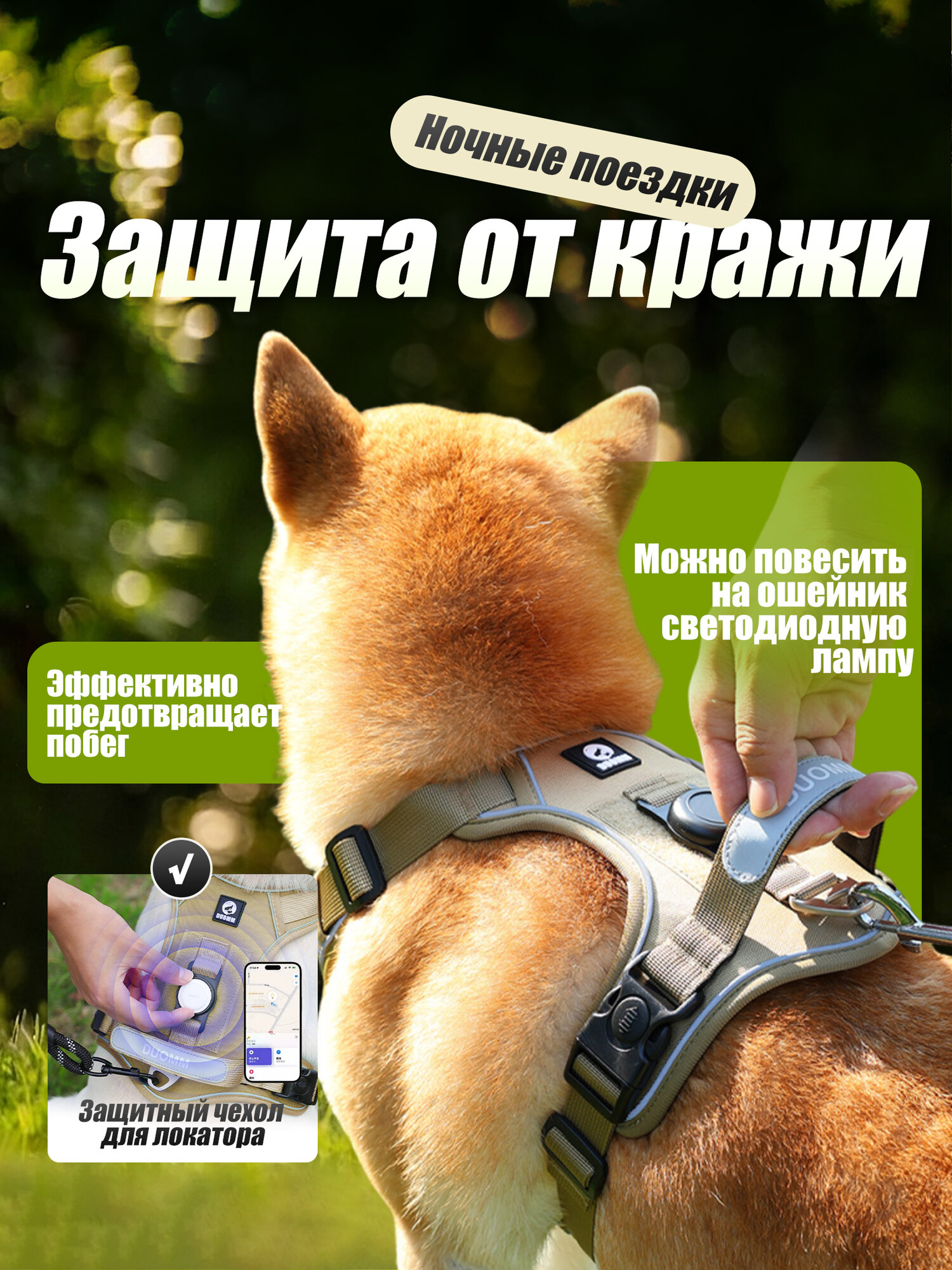 Регулируемая шлейка для собак с амортизацией, с светоотражающими элементами