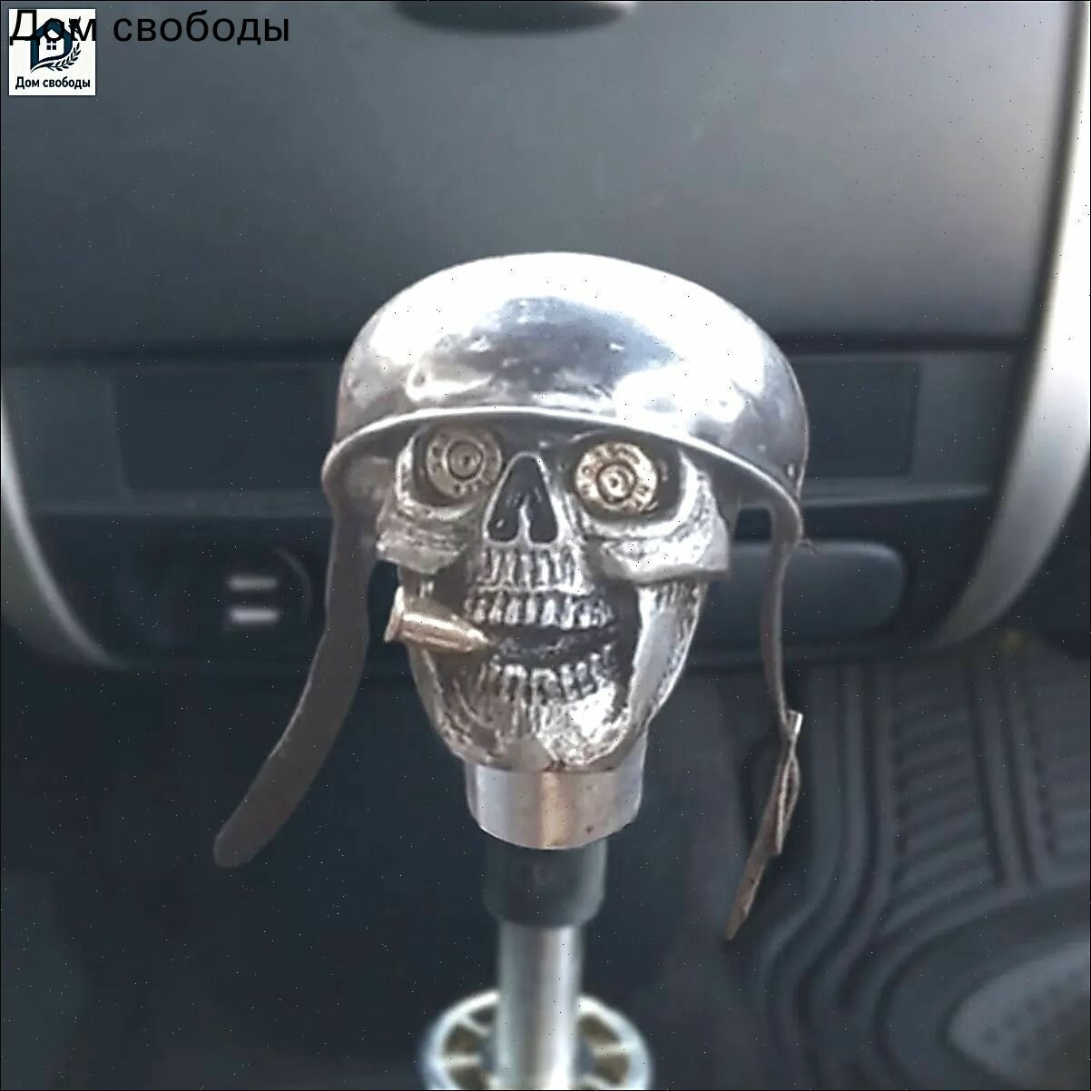 Универсальная рукоятка на рычаг КПП Череп / Ручка переключения передач