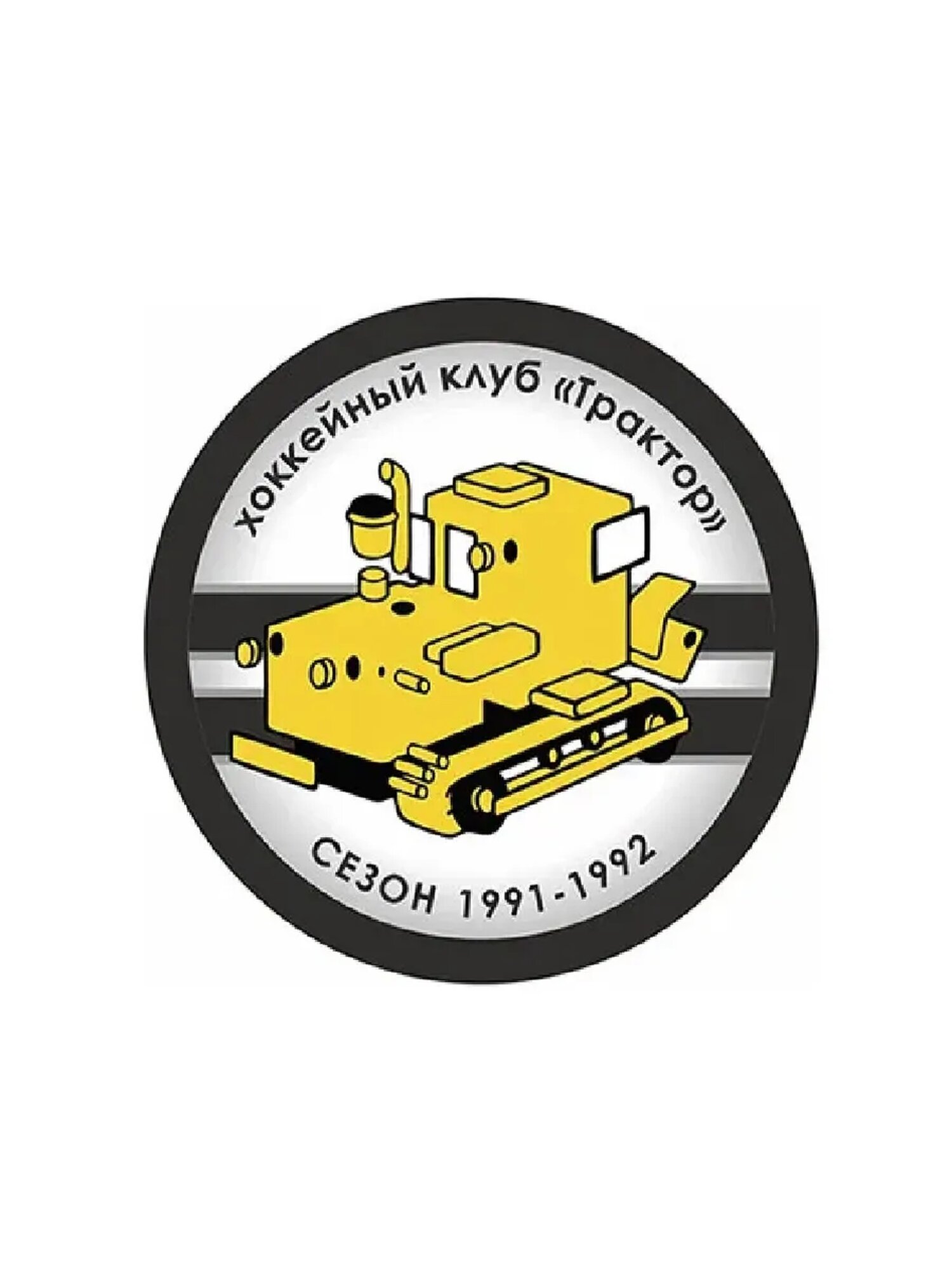 Шайба Sportfanat хоккейная с изображением сезон 1991-92, 76 мм