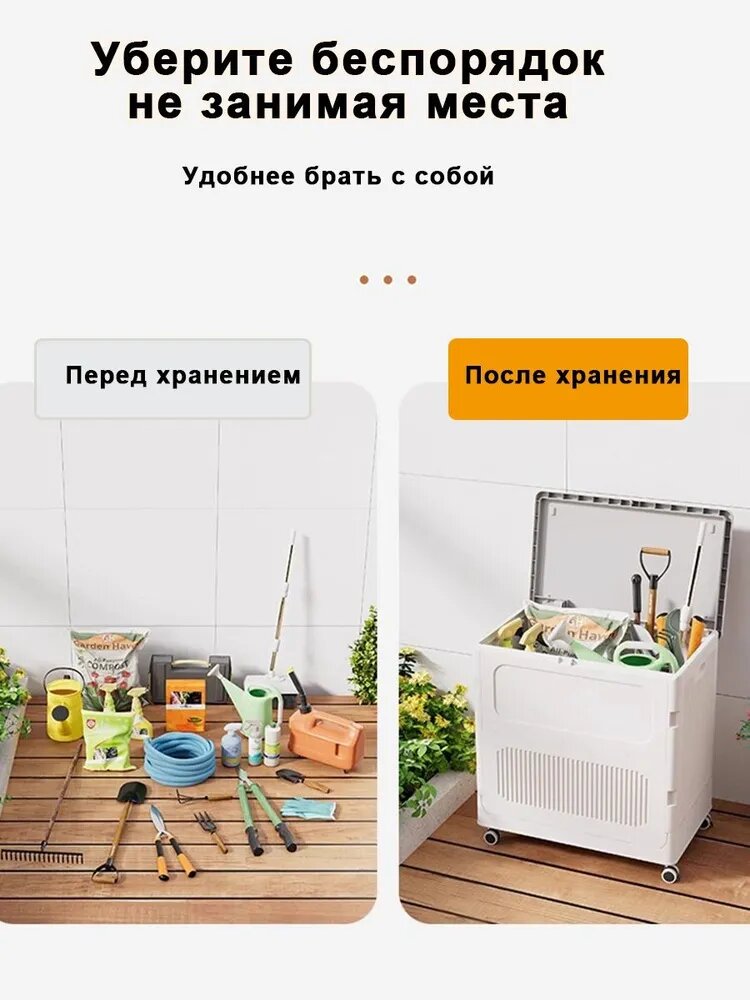 Садовый шкаф — фото 1
