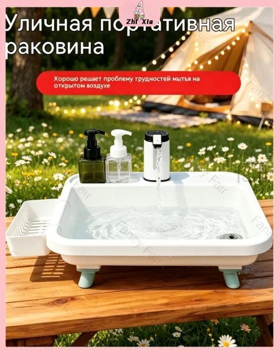 Садовая кухня,43х15х16см