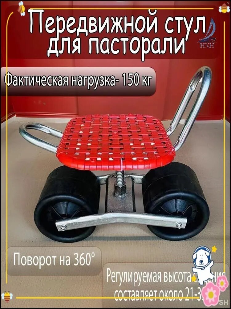 Садовый стул, Металл, 14х42х30 см