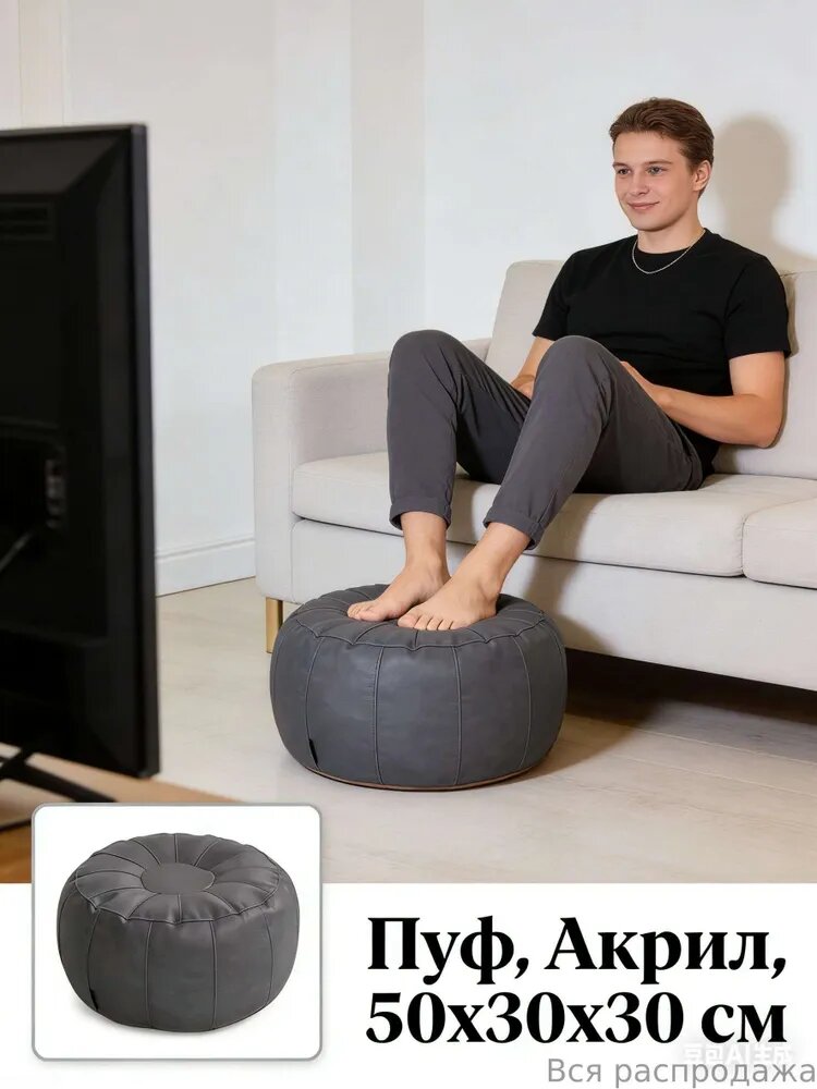 Садовый сундук, 50х30х30 см