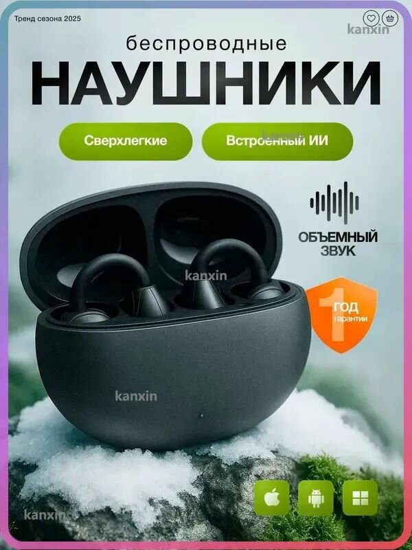 Xiaomi Наушники беспроводные с микрофоном, Bluetooth, черный матовый блютуз гарнитура микрофон