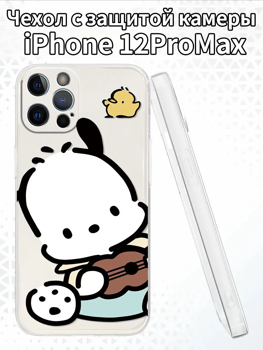 Чехол для iPhone12ProMax с изображением Пачако