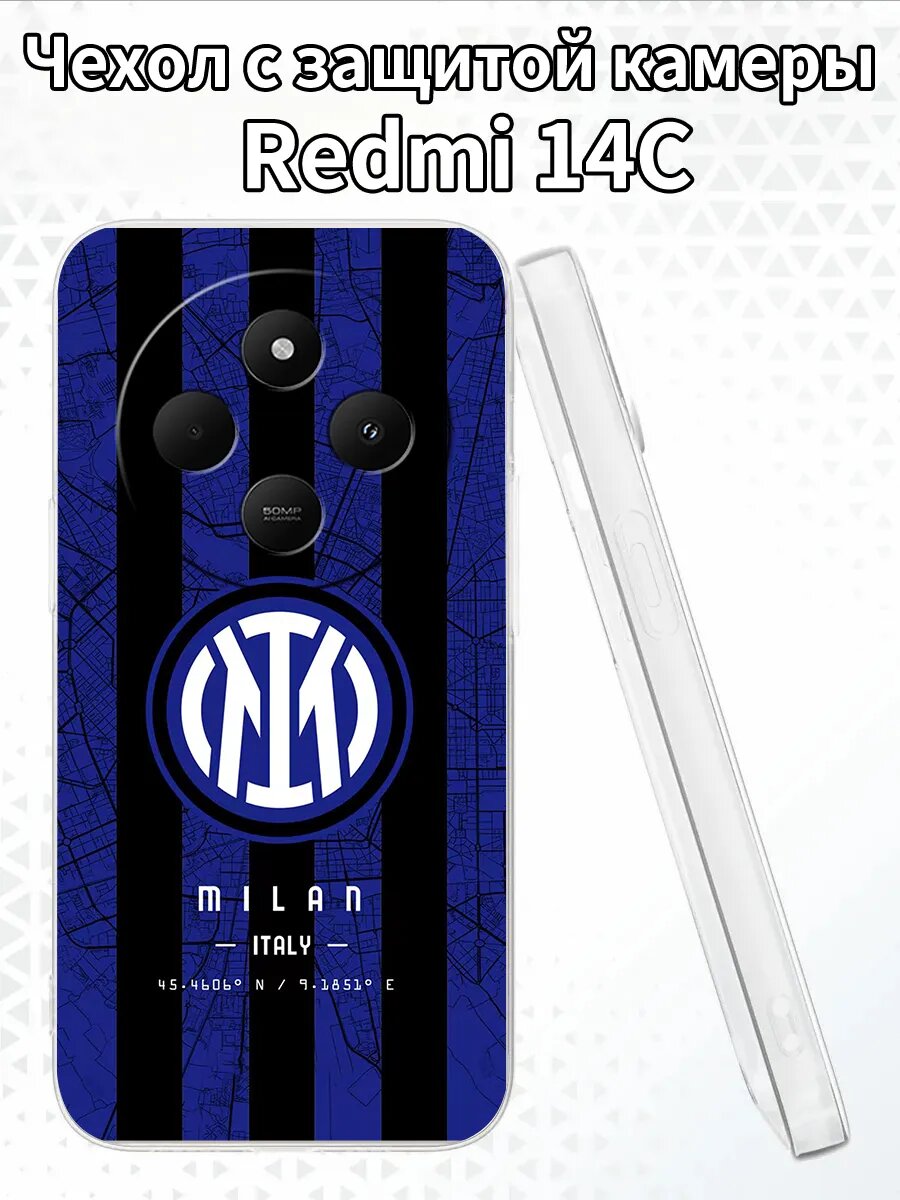 Чехол для Redmi14C с изображением ФК Интер